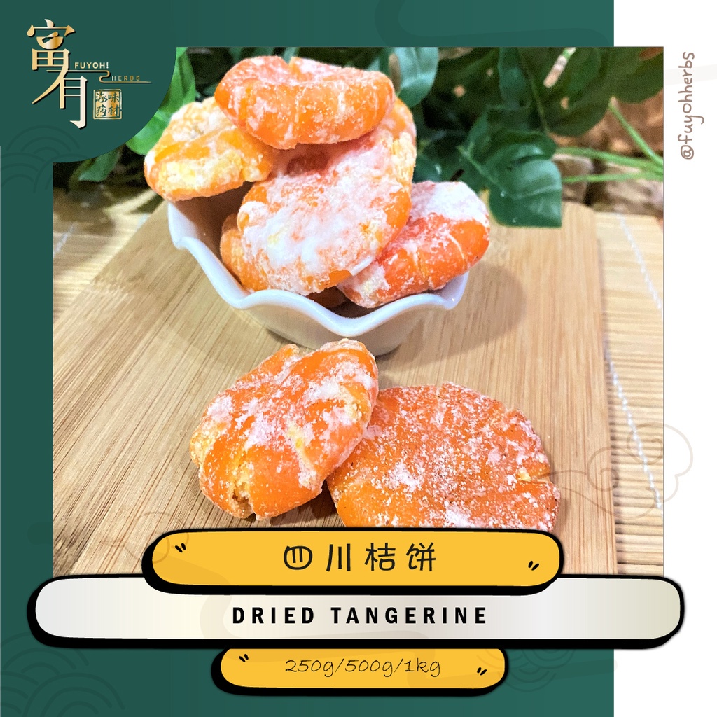 Dried Tangerine / Dried Mandarin 四川桔饼 | 吉饼 【FUYOH HERBS】 | Shopee Singapore