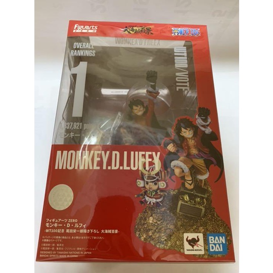 BANDAI SPIRITS Figuarts ZERO ONE PIECE Monkey D. Luffy WT100 ...