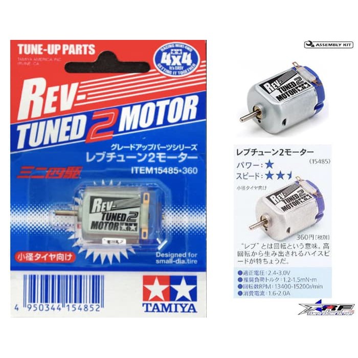 TAMIYA 15485 DYNAMO REV TUNED 2 MOTOR | Shopee Singapore