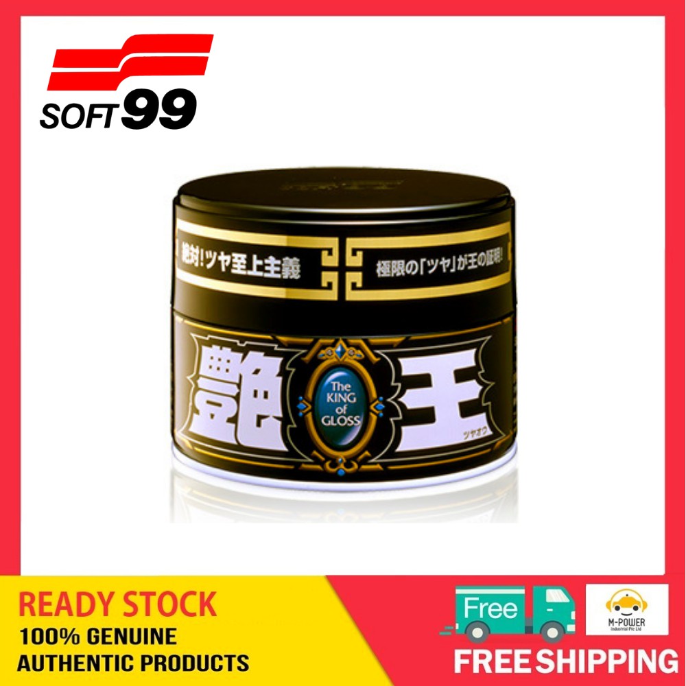 Soft 99 King of Gloss - Black & Dark Wax - 300g | Shopee Singapore