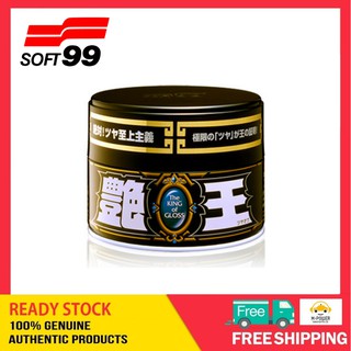 Soft 99 King of Gloss - Black & Dark Wax - 300g | Shopee Singapore