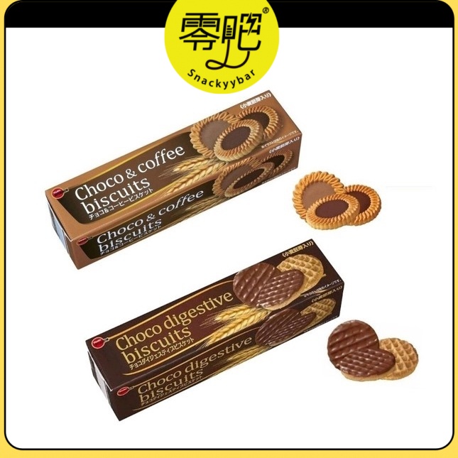 Japan Bourbon Choco & Coffee Biscuits/Choco Digestive 日本布尔本 巧克力 咖啡 消化饼干 ...