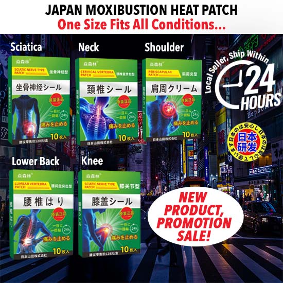 [SG Seller] Moxibustion, Pain Relief Plaster, Sciatic Nerve Pain, Lower ...