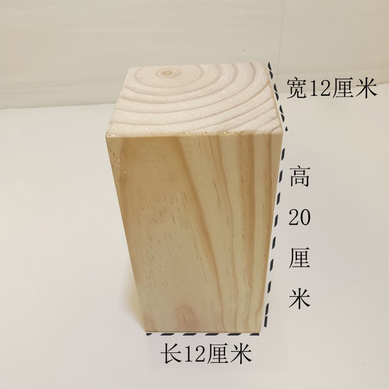 Pine Square Height Board Bed Foot Table Leg Sofa Leg Pads Natural ...