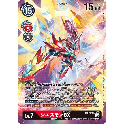 Japanese Digimon Jesmon GX BT10-112 Sec Parallel | Shopee Singapore