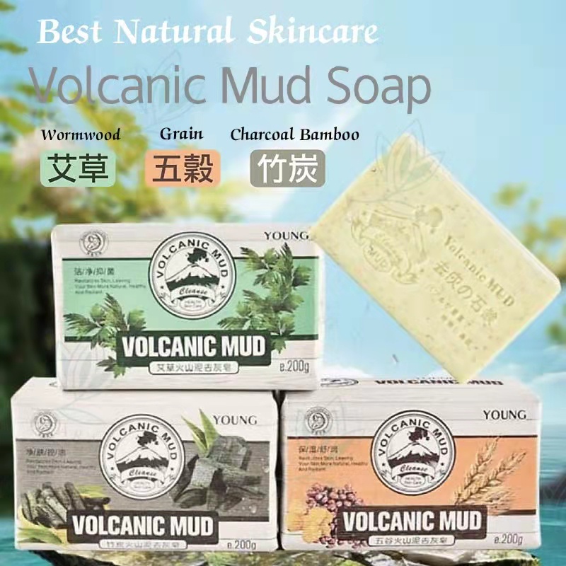 [SG INSTOCK] VOLCANIC MUD SOAP 200g / Wormwood / Grain / Bamboo ...