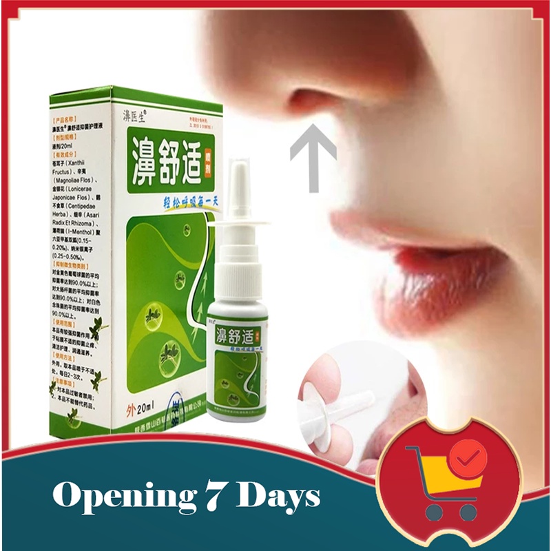 Traditional Medical Herb Spray Nasal Sprays Chronic Rhinitis Sinusitis ...