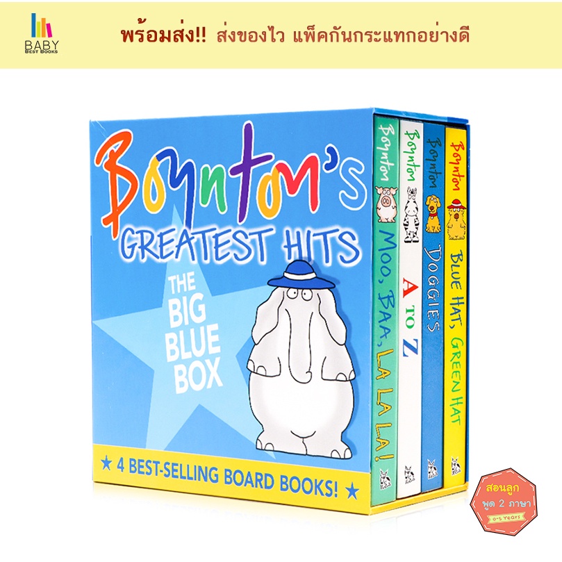 ++ Boyntons Greatest Hits: The Big Blue Box English Storybook ...