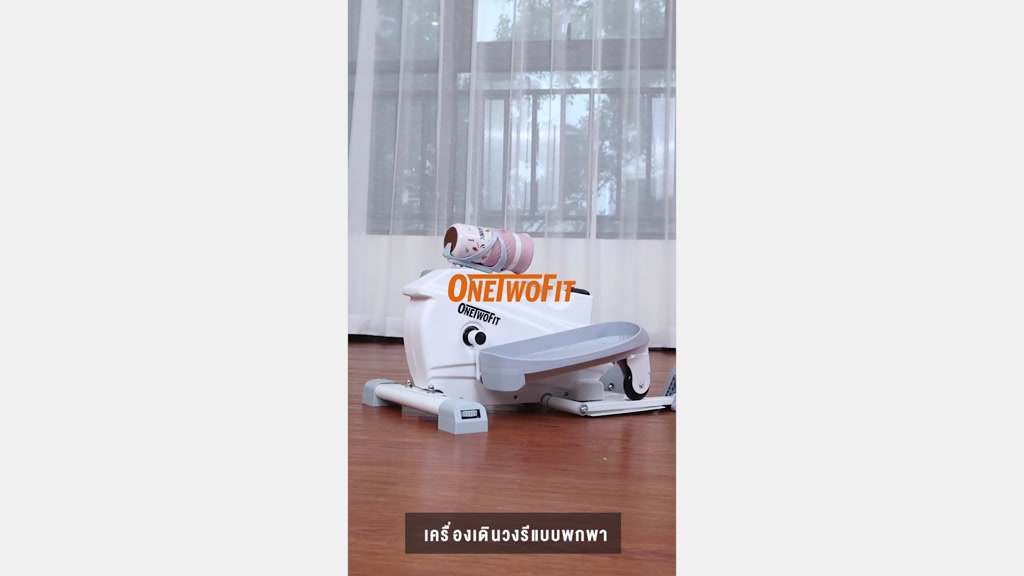 SG OneTwoFit Stepper Premium Mini Bike Ellipticals Step Machine Home ...