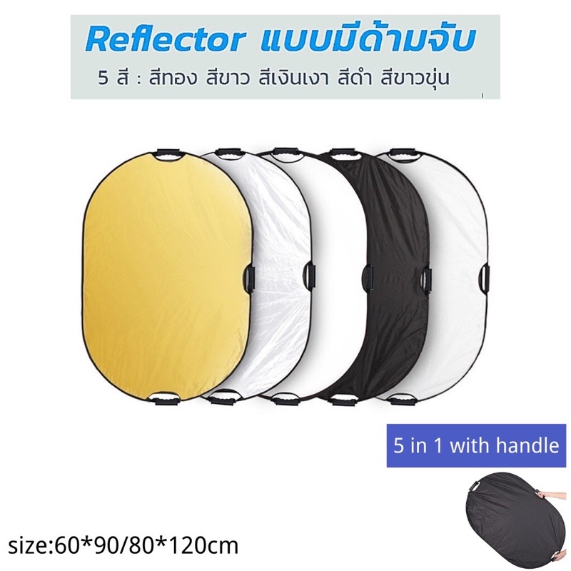 Reflex 5 in 1 Reflective Sheet With Portable Case For Photography Photo ...