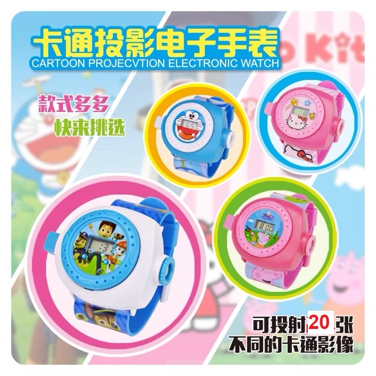 20 Image Cartoon Projection Watch For Children SG Seller Ready Stock ...