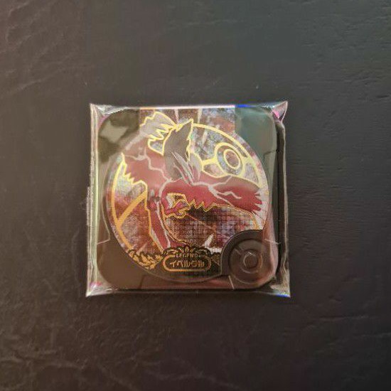 Pokemon Tretta Z1 Legend Yveltal | Shopee Singapore