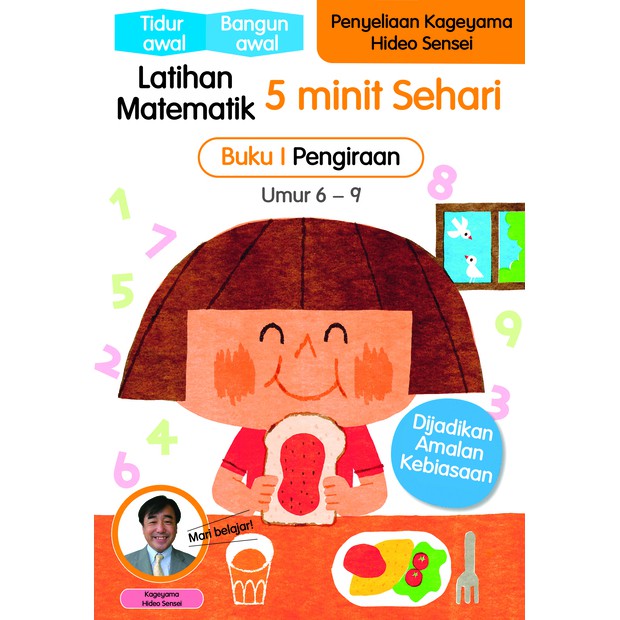 Pelangi SK Mathematics Exercise Book 5 Minutes a Day Calculation Book ...