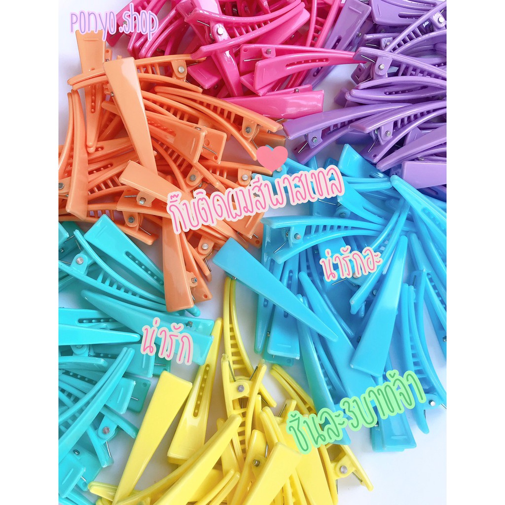 Cute Hair Clips In Pastel Colors 3 Baht Per Piece. | Shopee Singapore