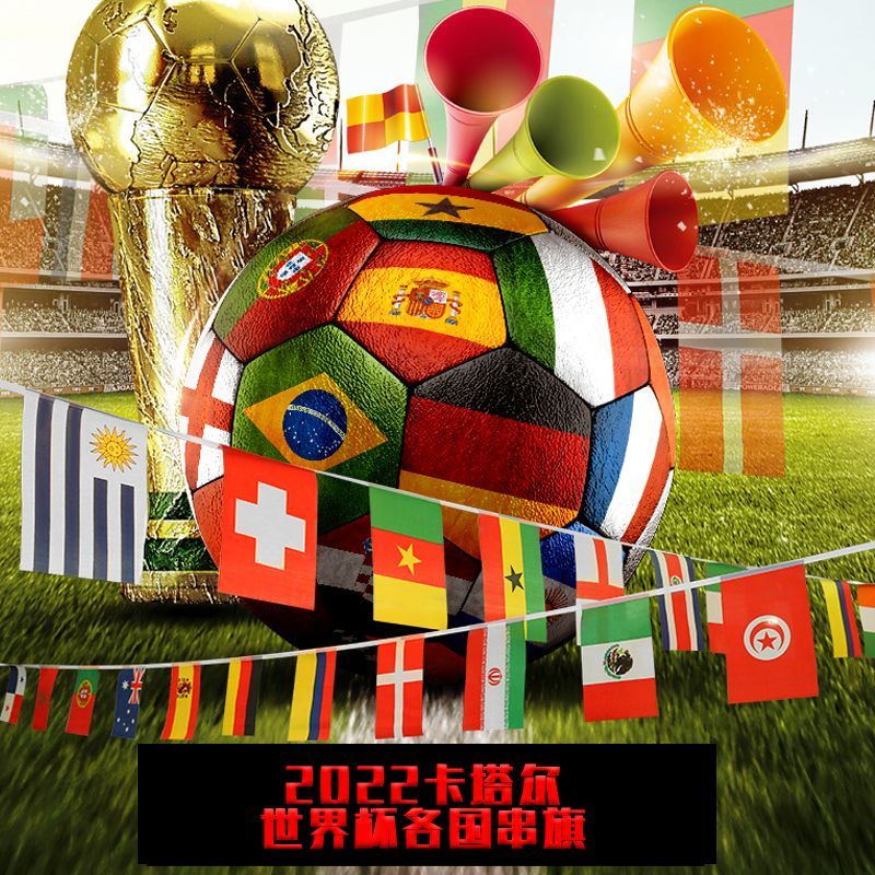 2022 Katar World Cup String Flag Decoration Bunting 32 Strong National ...
