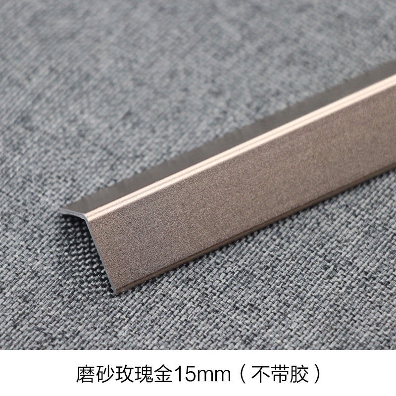 Aluminum alloy L-shaped edging edge trimming decorative line right ...