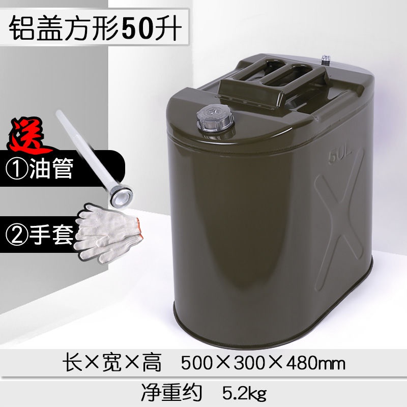 Thickened Gasoline Can 50 Liters 40 Liters 30 Liters 20 Liters 15 Liters 10 Liters 5L Military ...