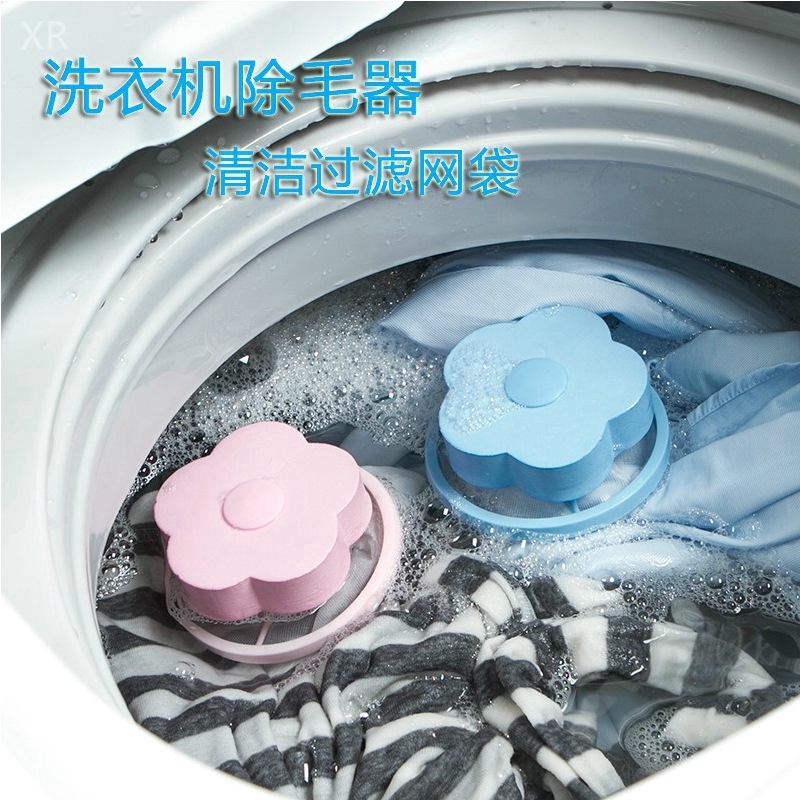 Washing machine floater filter net bag cleaning ball wool filter lint ...