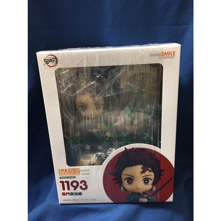 Demon Slayer Tanjiro Kamado Nendoroid No.1193 Figure Kimetsu no Yaiba ...