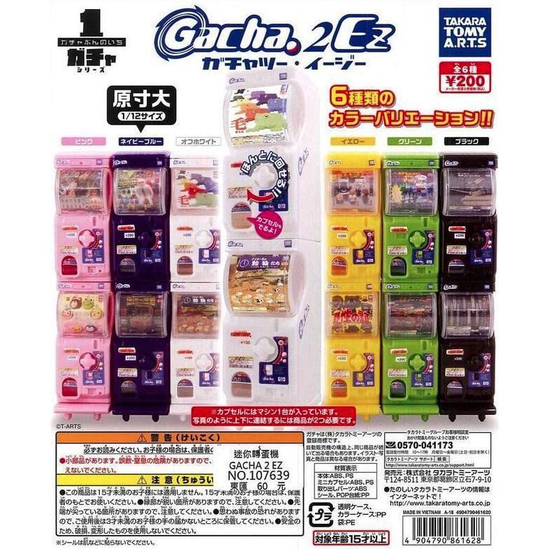 Asari Gashapon Mini Machine | Shopee Singapore