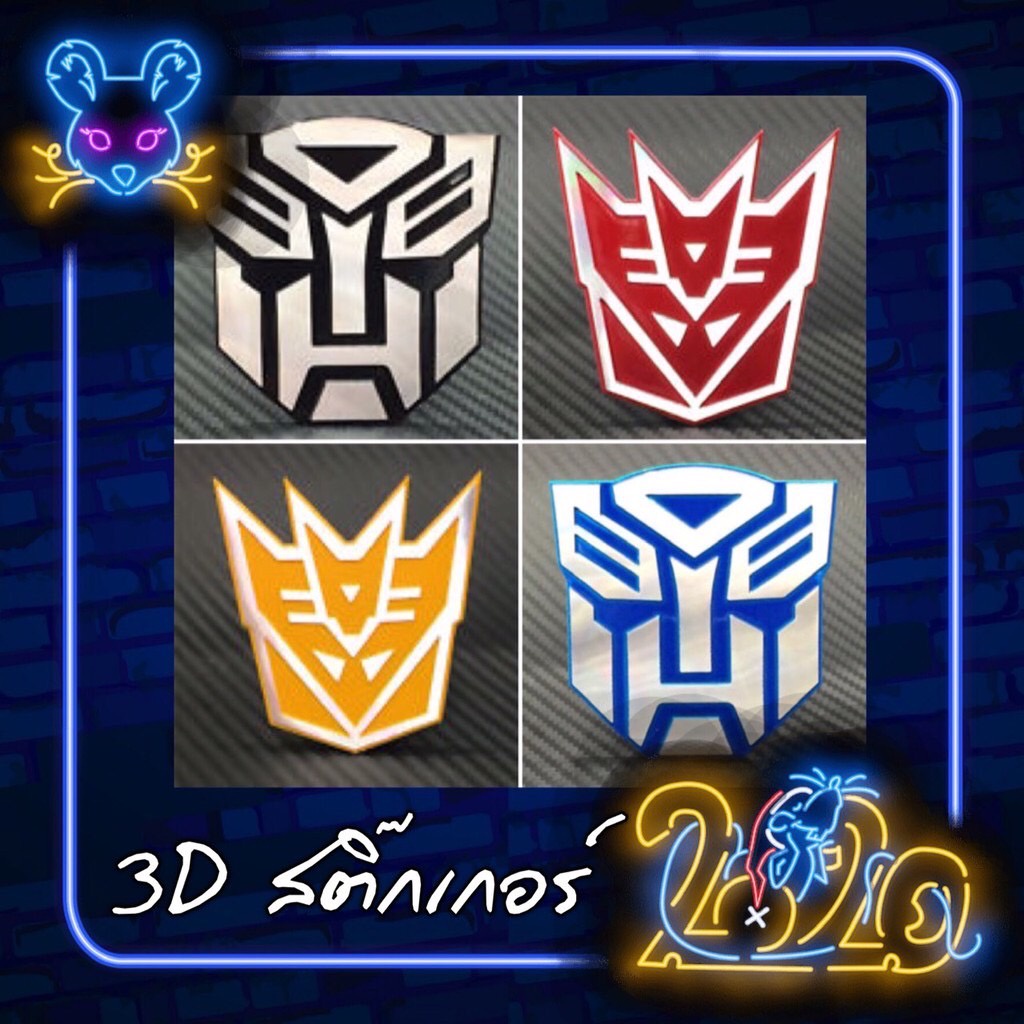 Transformers Logo 3D Sticker (Transformer) | Shopee Singapore