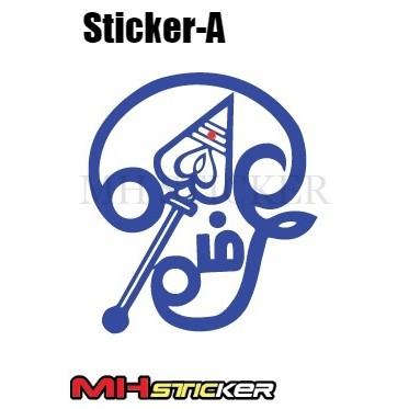 Pelekat Keratan Vinil Murugan Tamil Om Murugan Tamil Om Vinyl Cutting ...