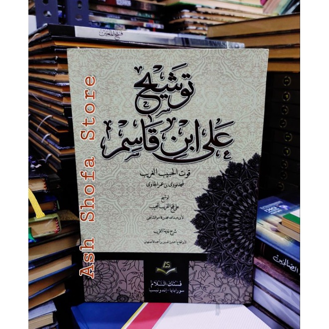 Ibn Qosim's Tauseh's Tauseh (Us-Salam Library) | Shopee Singapore