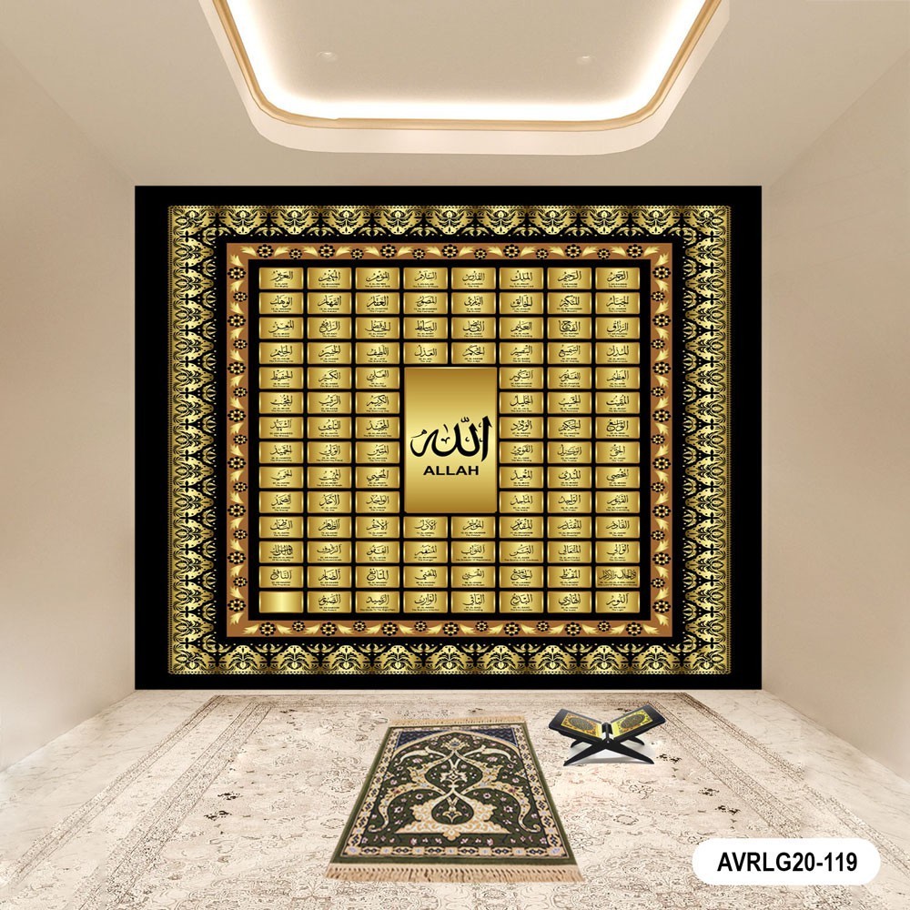 Asmaul Husna Husna Wallpaper- Asmaul Husna Pattern Wallpaper-Islamic ...