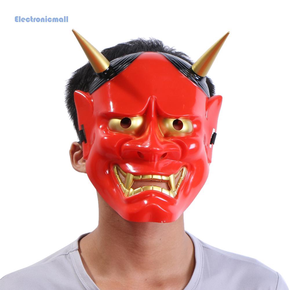 Noh Japanese Face Horror PVC Mask Ele New Hannya Full Mask Halloween ...