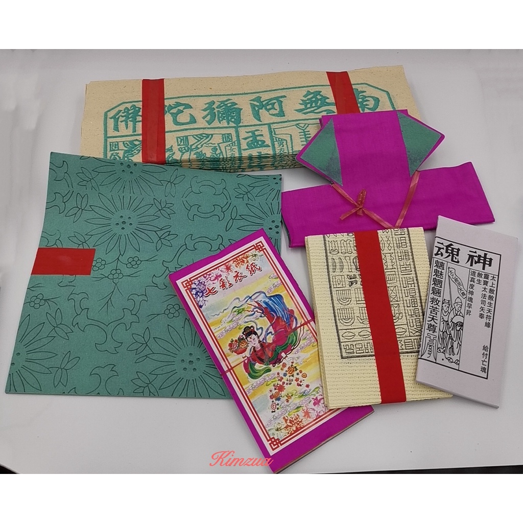 Kimzua Joss Paper_ 7th Month Prayer items(Multiple items you can choose ...
