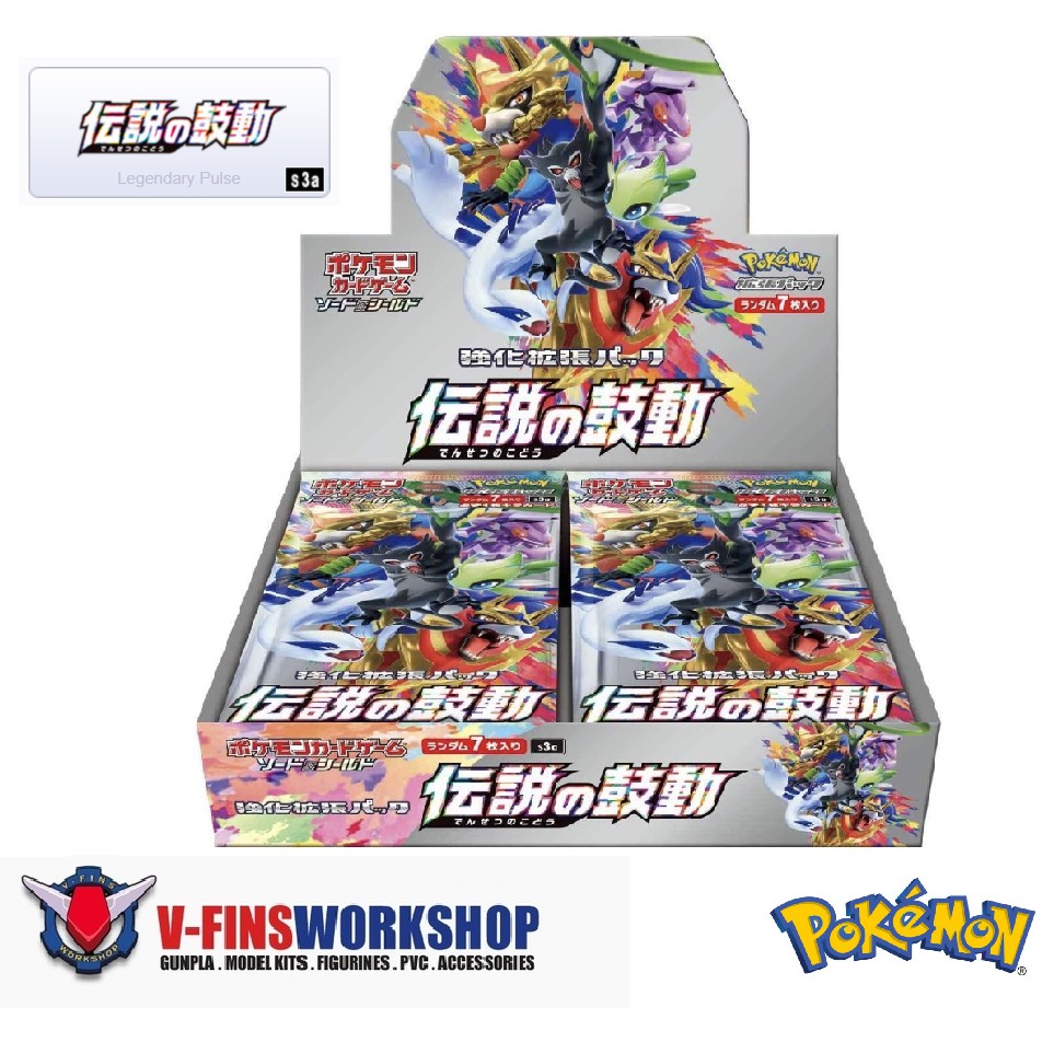 Pokemon TCG (Japanese) - SW & SH Reinforced Expansion Pack "Legendary ...