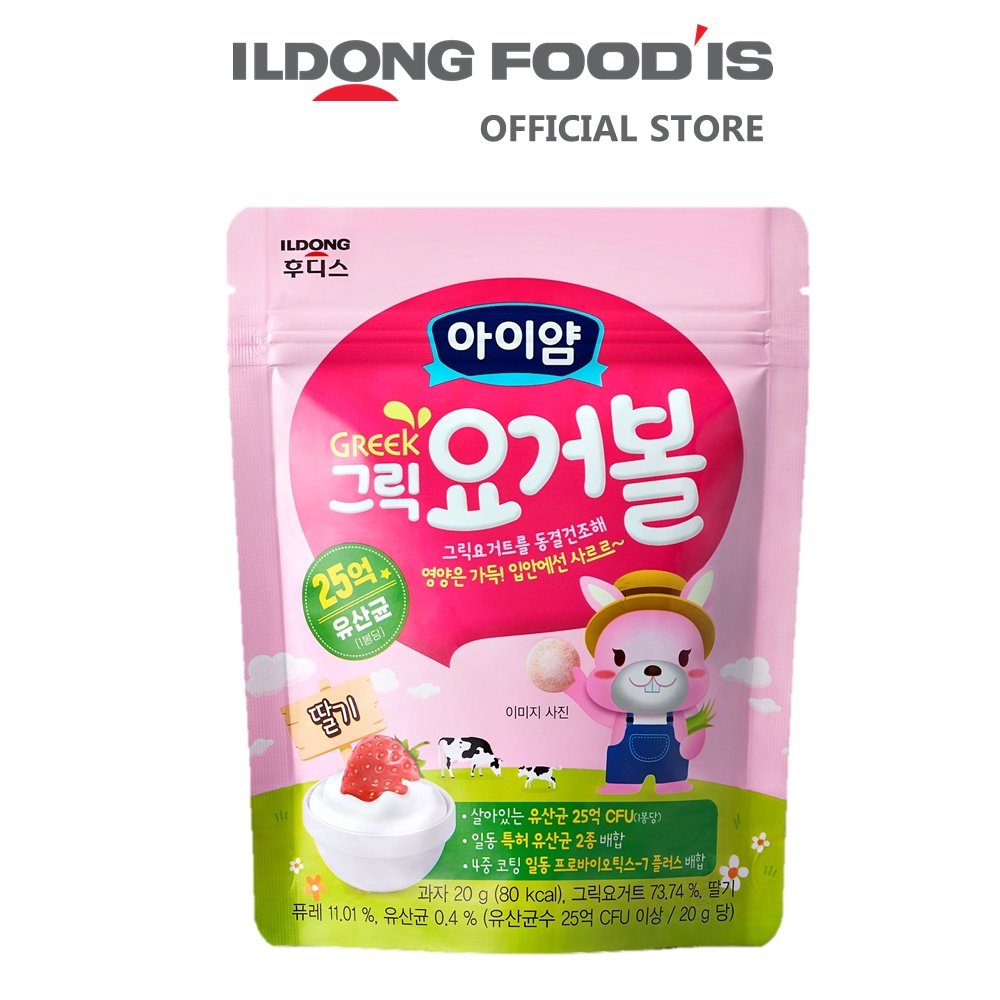 [ILDONG FOODIS] Bundle of 3, Ayiyum Greek Yogurt Ball Strawberry ...