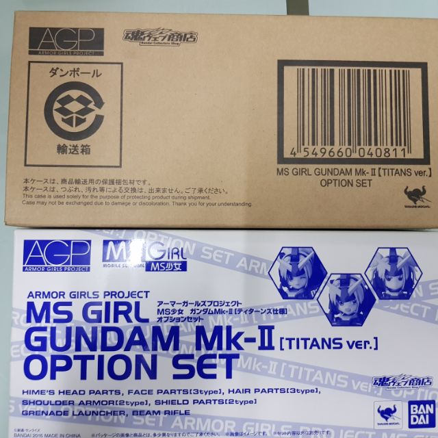 AGP MS GIRL GUNDAM MK-II (TITANS Ver.) OPTION SET | Shopee Singapore