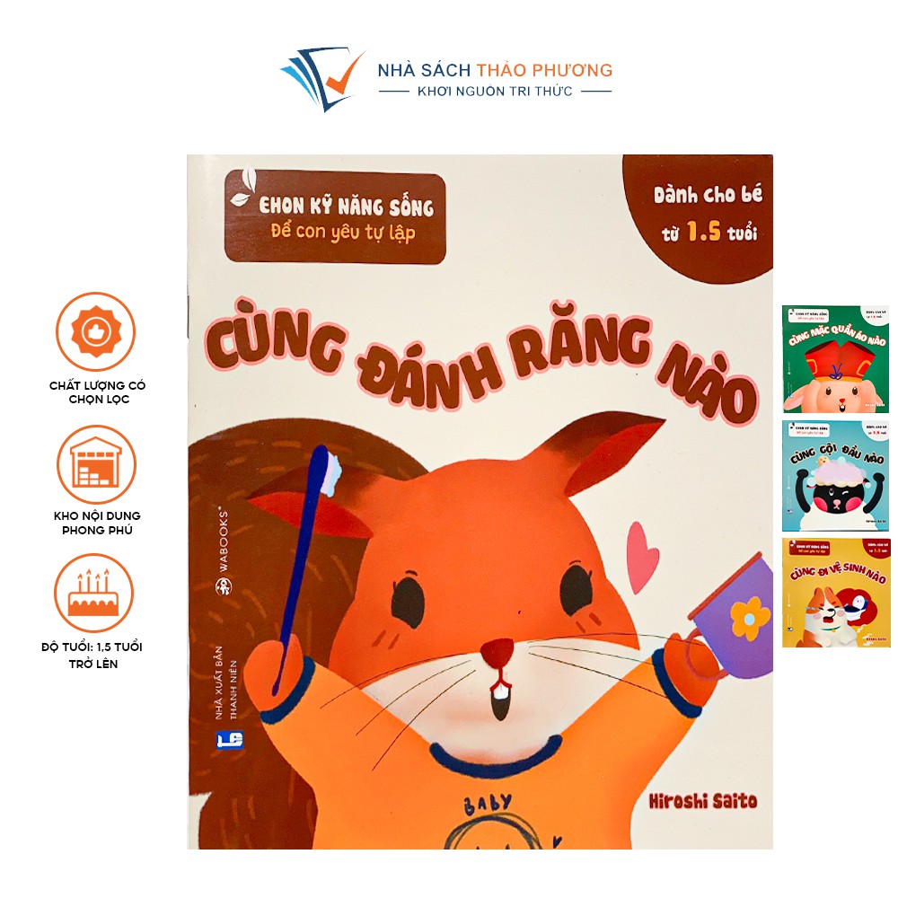 Ehon book - Life skills - Let your child be independent - For children ...