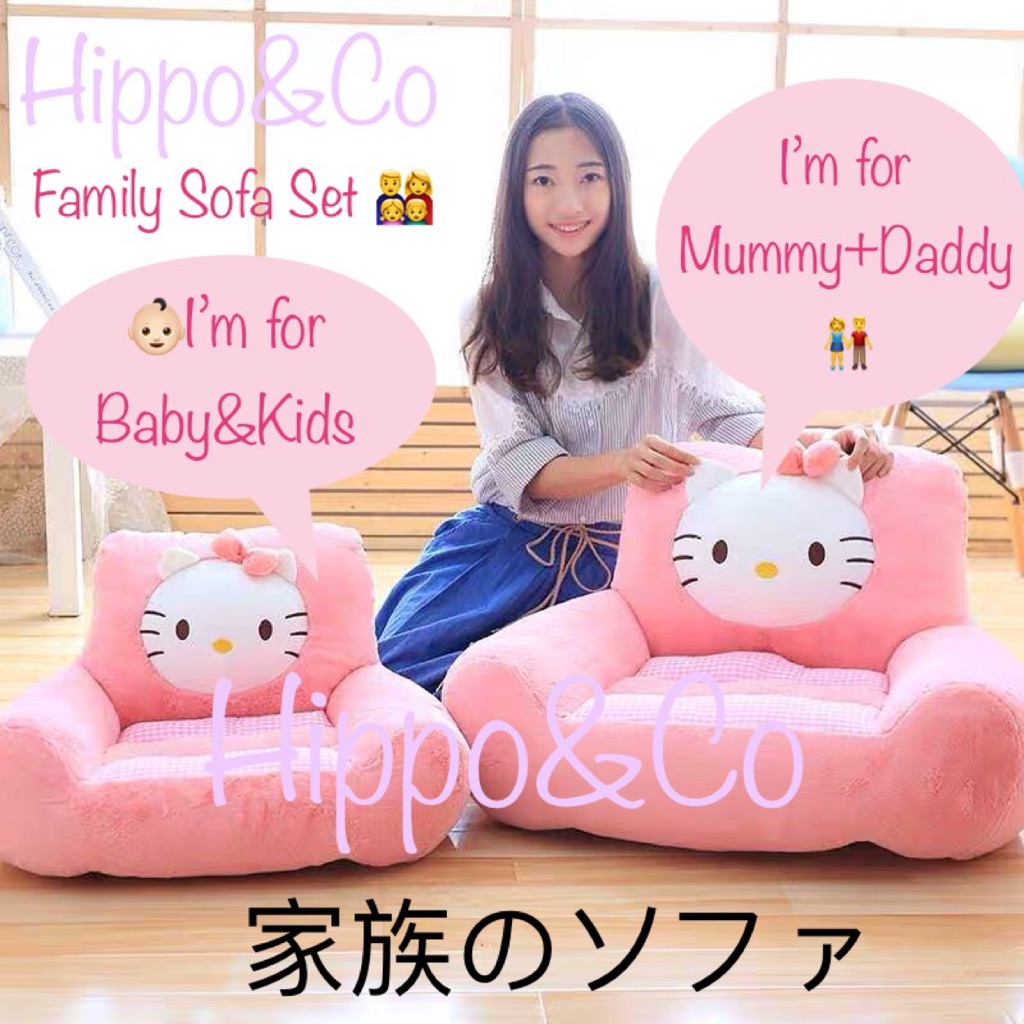 Hello Kitty Sofa SANRIO JAPAN 2021 Adult kids Hello Kitty Melody ...
