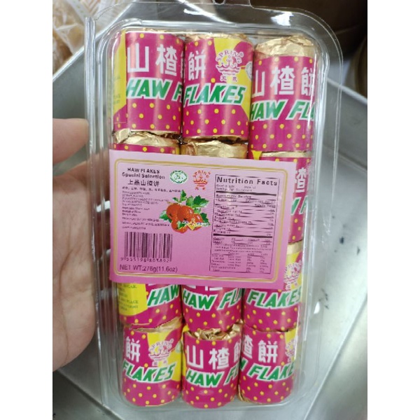HAW FLAKES/ASAM DUIT Hawthorn Slices (12 Capsules in a Box) | Shopee ...