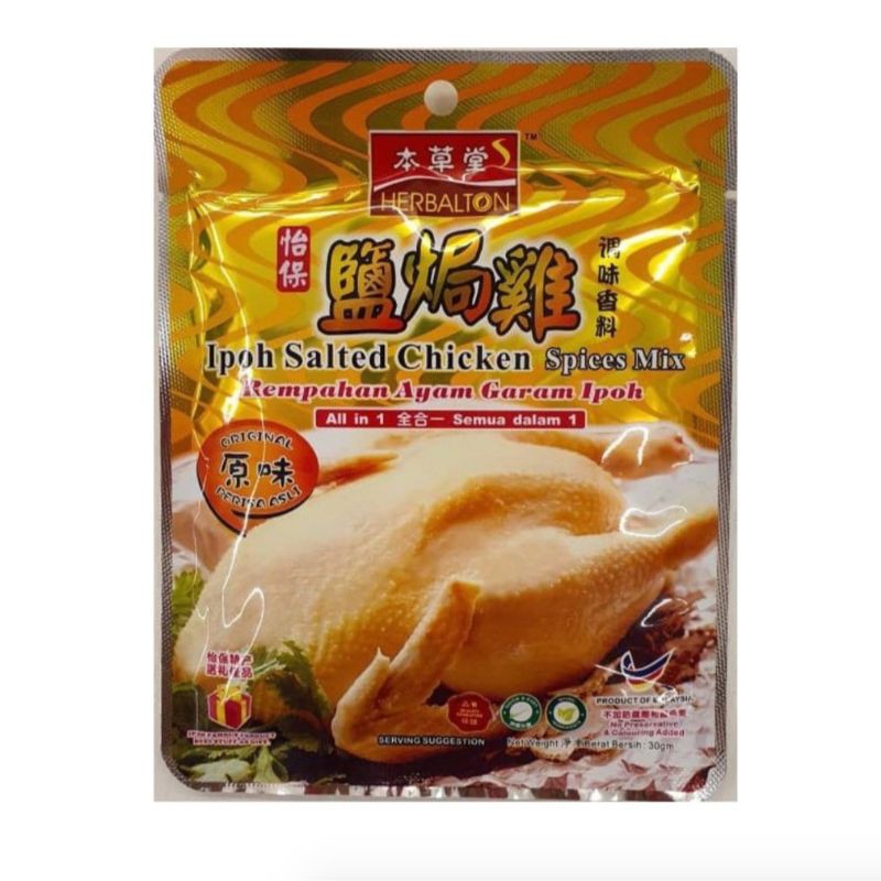 IPOH SALTED CHICKEN SPICES MIX HERBALTON 本草堂怡保盐焗鸡調味香料 | Shopee Singapore