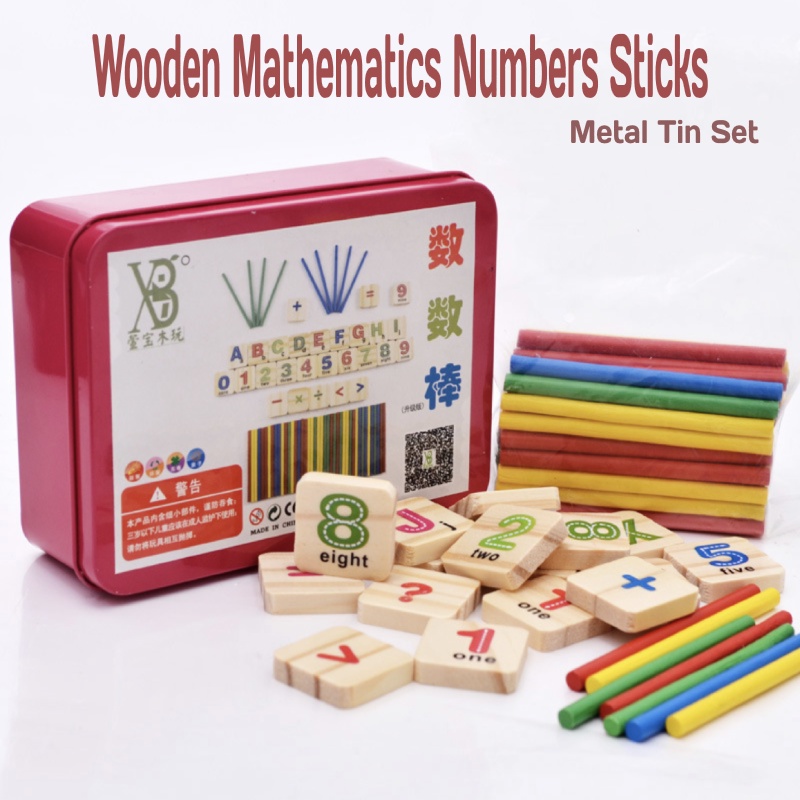 Wooden Mathematics Numbers Sticks Math Toys Baby Children Early ...