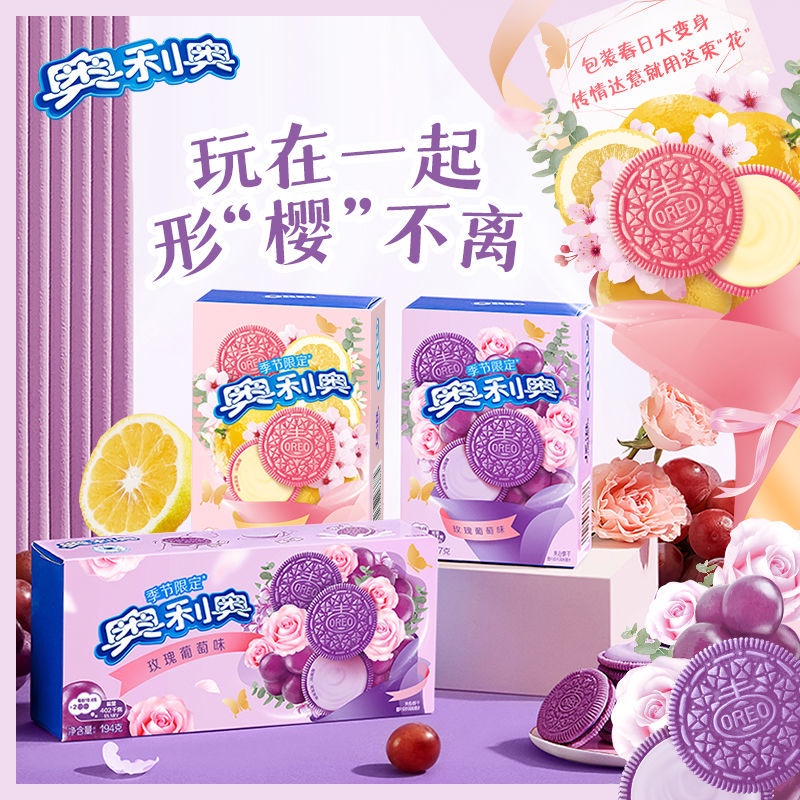 Oreo Cookies, Rose Grape Flavor, Cherry Blossom Yuzu Flavor, Pink ...