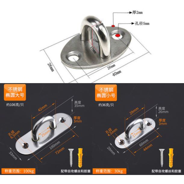 Stainless steel hook ceiling fan hook yoga hammock sandbag hook wall ...