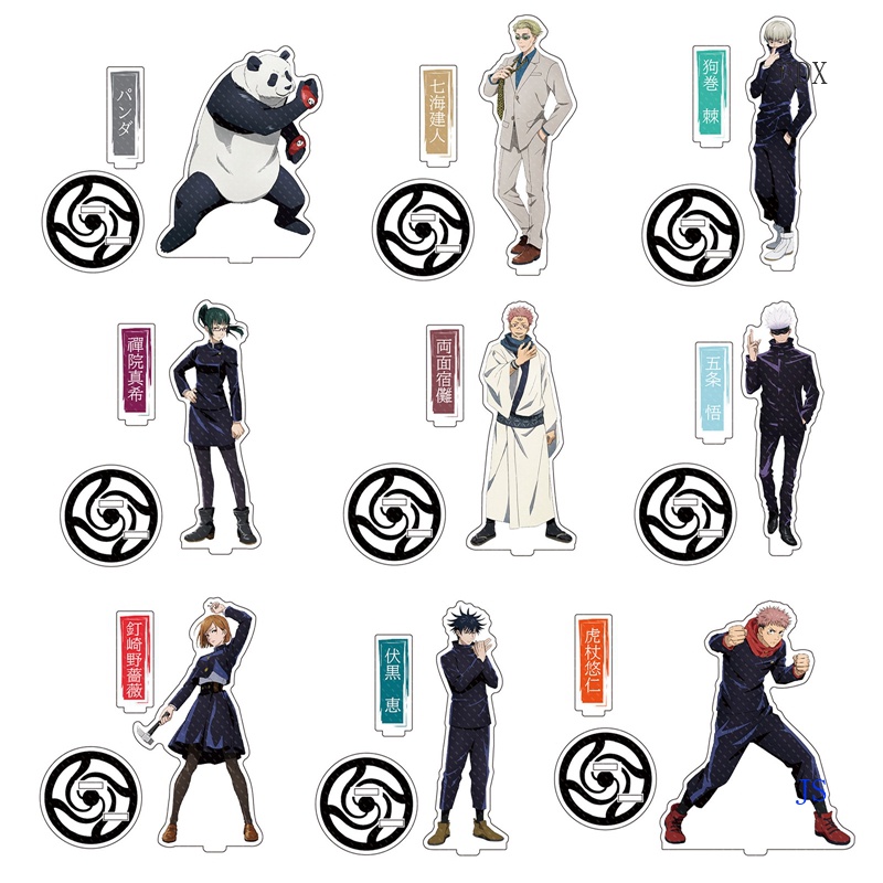 FDX 15cm anime Jujutsu Kaisen Yuji Itadori Gojo Satoru Nobara Megumi ...