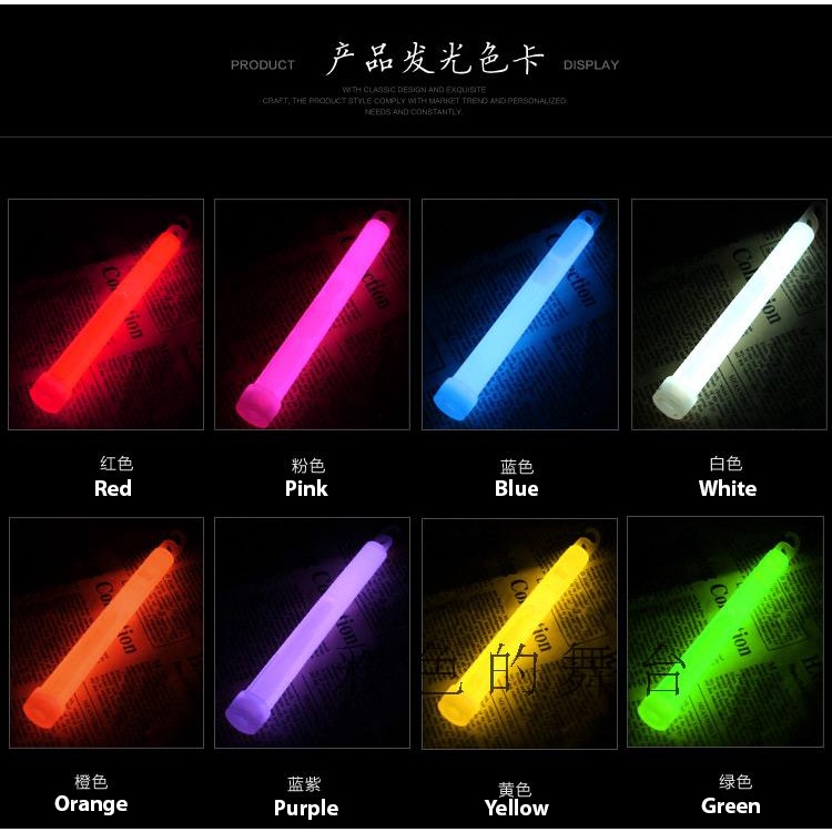 6 Inches Glow Sticks Night Light Sticks - Party / Birthday Celebration ...