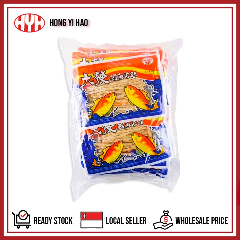 Dahfa Fish Snack (20x12g) | Shopee Singapore
