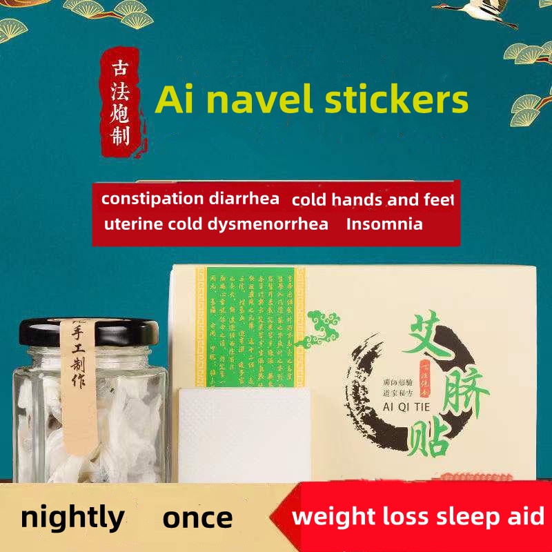 Dehumidification slimming mugwort navel sticker full body belly warmer ...