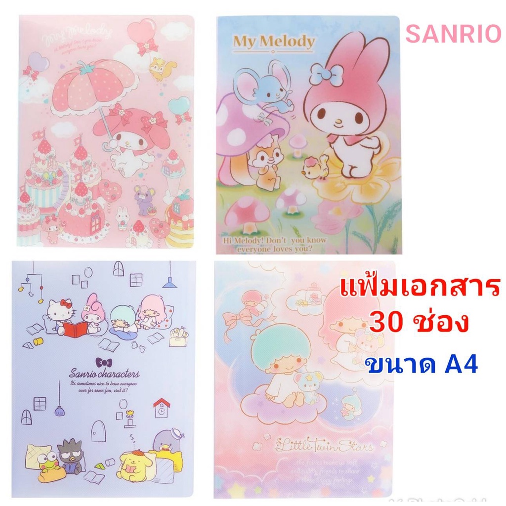 SANRIO Folder File 30 Compartments Cute A4 1 Size | Shopee Singapore