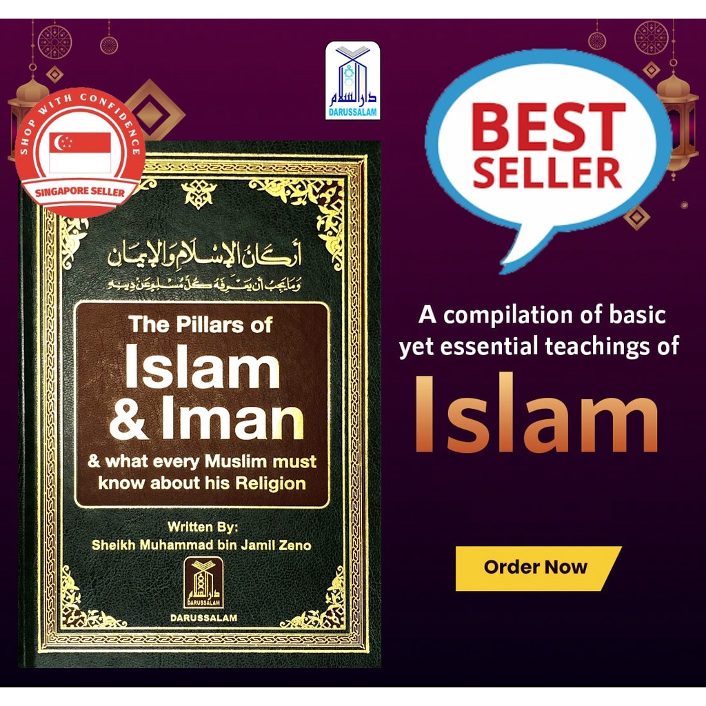The Pillars of Islam & Iman & what Every Muslim Must Know About his ...