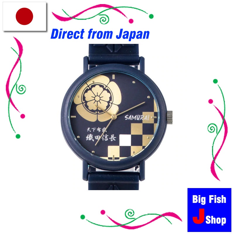 [Direct from Japan] Kaoru Watch Japanese Fragrance Watch - Samurai Oda ...