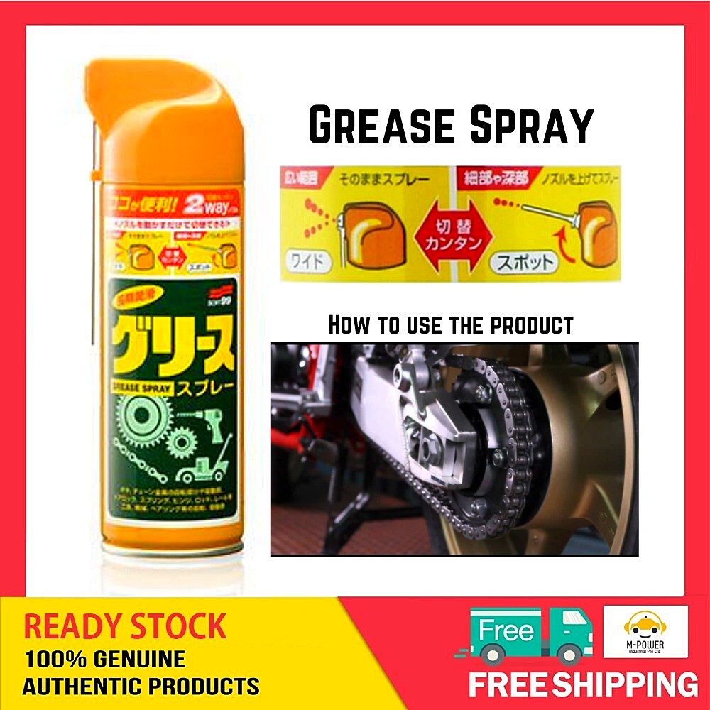 Soft 99 Grease Spray - 220ml | Shopee Singapore