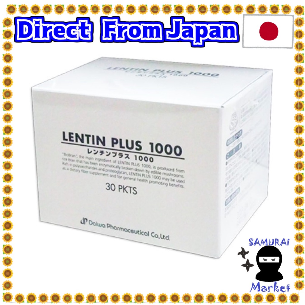 【Direct from Japan】 Daiwa Lentin Plus 1000 BioBran Rice Bran Arabinoxylan Derivative 30 pkts ...