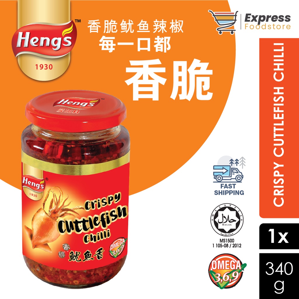 Heng's Crispy Cuttlefish Chilli Crispy Squid Chili Crispy Cuttlefish ...